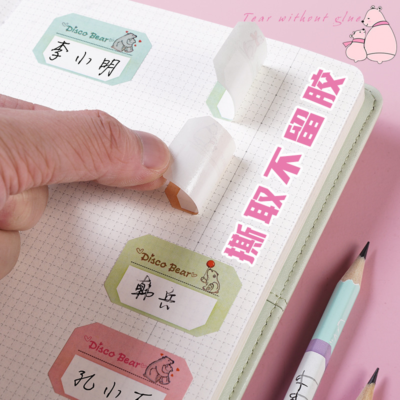 Student name stickers handwritten ins name stickers text stickers ...