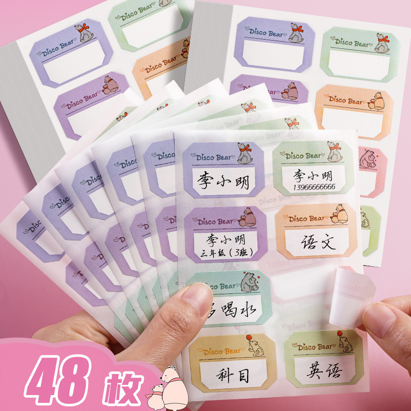 Student name stickers handwritten ins name stickers text stickers ...